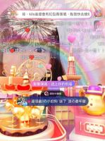 琦琦2/9公演22:15 - 5680557 - 浪LIVE直播 - 歌唱才藝直播平台