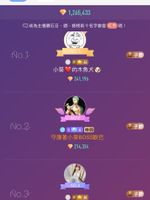 琦琦12號9:30公演 - 5680557 - 浪LIVE直播 - 歌唱才藝直播平台