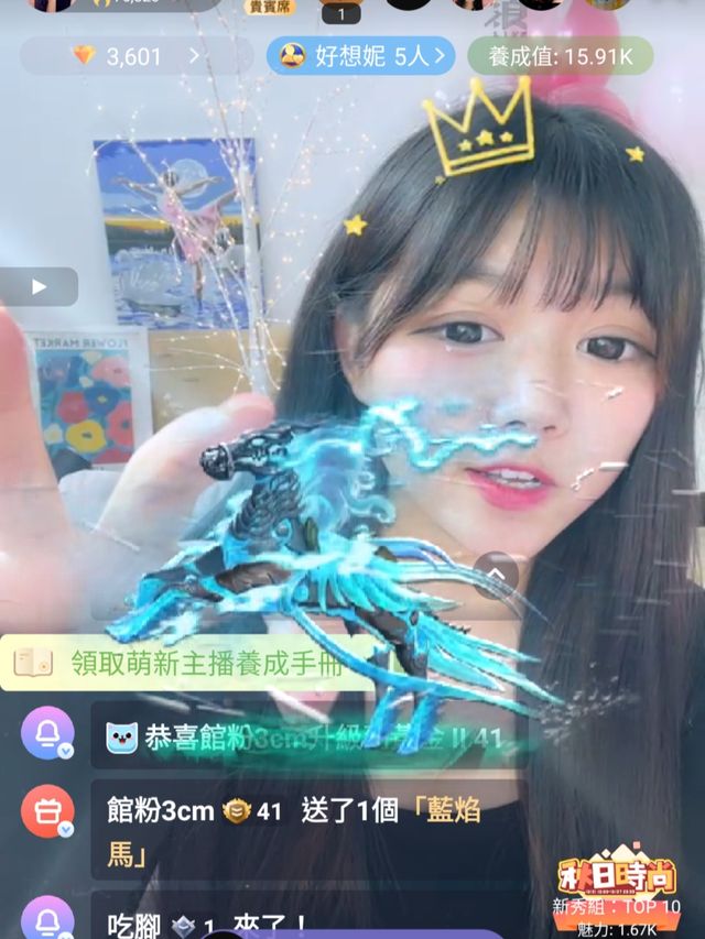 浪Live上的🌼璇のsabiba🐶: test 2022 Oct #202