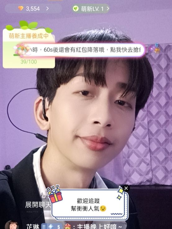 浪Live上的🪩跳舞yoho: 新的里程，新的開始！ 期待你們來看我，也